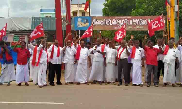 Communist Party of India protest | இந்திய கம்யூனிஸ்டு கட்சியினர் ...
