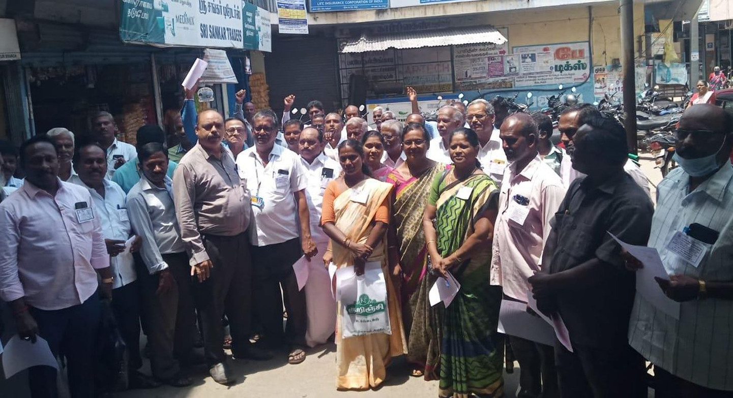 Insurance agents protest | இன்சூரன்ஸ் முகவர்கள் ஆர்ப்பாட்டம்