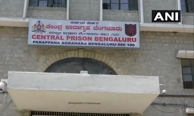 Parappana Agrahara best prison in India | இந்தியாவின் சிறந்த சிறையாக ...