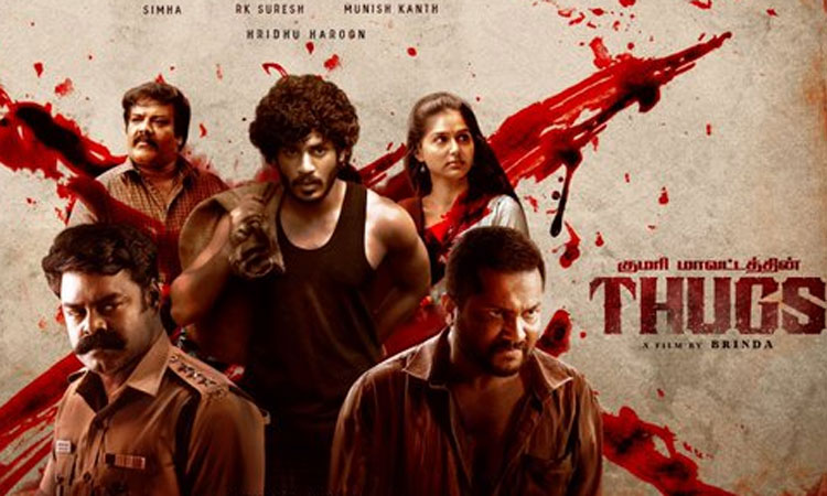 'Thugs' first look promises a raw and violent film from Brinda Gopal ...