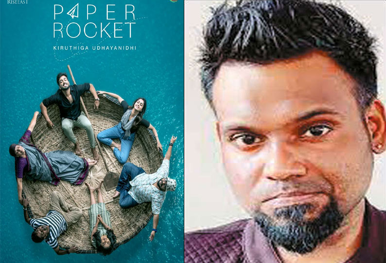 Songs do not matter in recent films - 'Paper Rocket' web series music ...