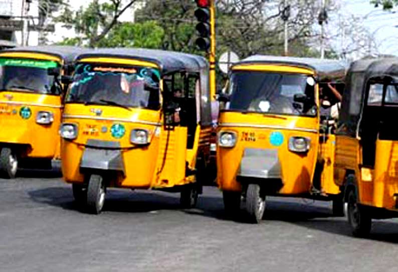 Auto and taxi drivers strike from the day after tomorrow | நாளை மறுநாள் ...