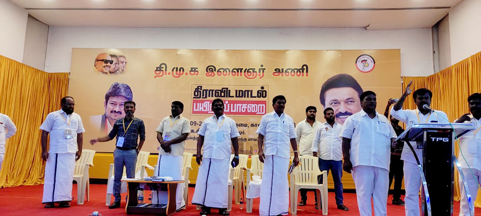 Tirupattur District DMK Dravida model training workshop on behalf of ...