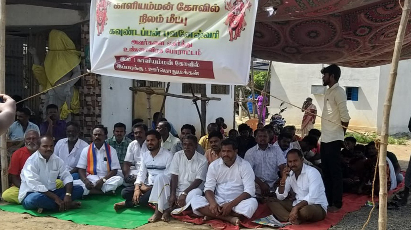 Public fasting | தீவட்டிப்பட்டியில் கோவில் நிலத்தில் ஆக்கிரமிப்புகளை ...