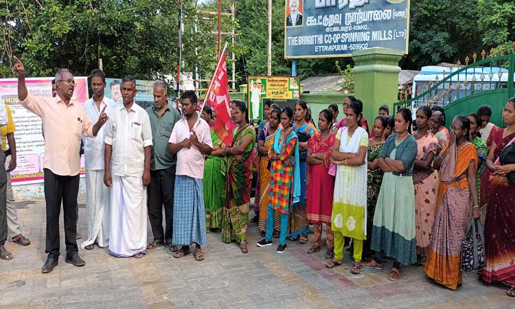CITU Workers hunger strike | சி.ஐ.டி.யு. தொழிலாளர்கள் பட்டினி போராட்டம்