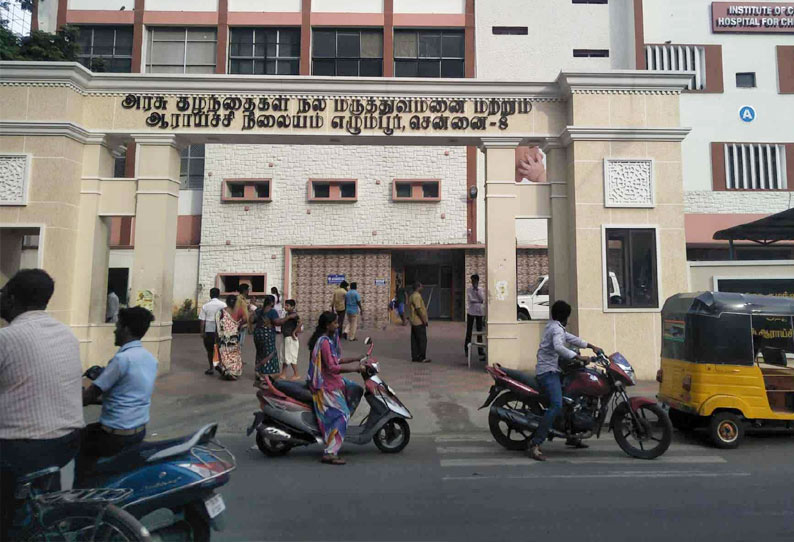 Full beds in Egmore hospital...! 100 children allowed in one day ...