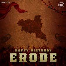 erode day | நகர பரிபாலன சபை உருவான நாள்; ஈரோடு தினம் நாளை கொண்டாடப்படுகிறது