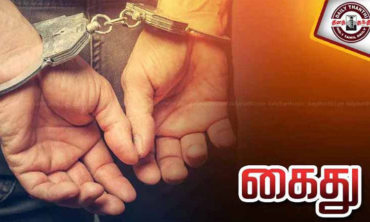 woman arrested in Andhra youth murder case near Gummidipoondi ...