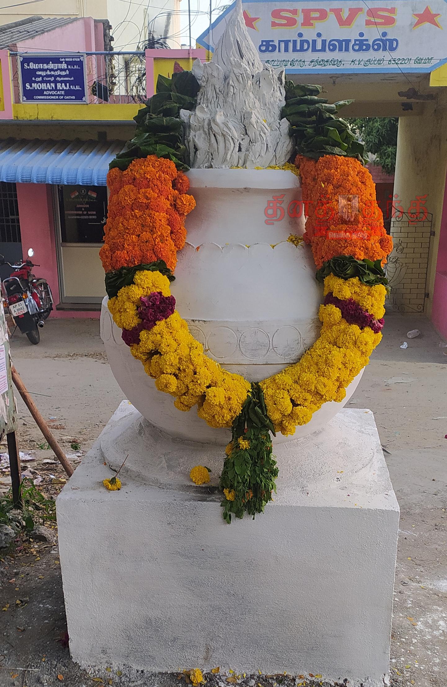Agni kalasam suddenly placed near KV Kuppam | கே.வி.குப்பம் அருகே ...