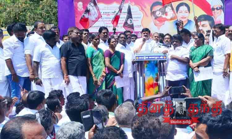 ADMK protest led by KT Rajendra Balaji | கே.டி.ராஜேந்திர பாலாஜி ...