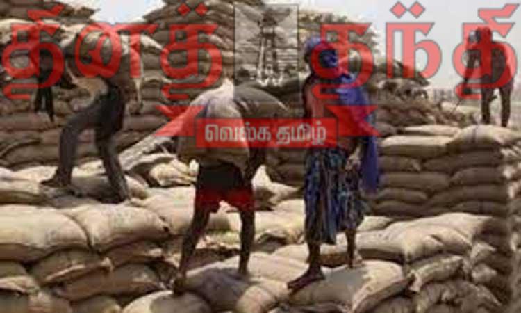 Thoothukudi AITUC Katukuli Mootai Sumi Labor Progress Sangha 32nd ...