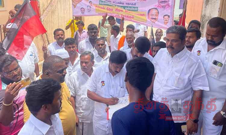 DMK Membership on behalf of | தி.மு.க. சார்பில் உறுப்பினர் சேர்க்கை