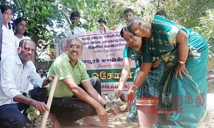 Sapling ceremony | மரக்கன்றுகள் நடும் விழா