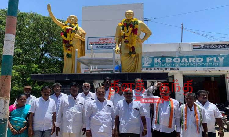 Congress lays wreath at Kamaraj statue | காமராஜர் சிலைக்கு காங்கிரசார் ...