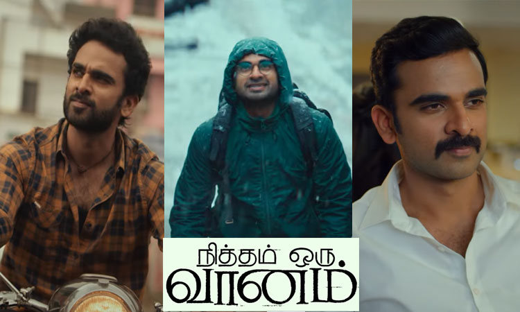 'Nitham Oru Vaanam' teaser: Atlee launches the blissful teaser of Ashok Selvan starrer | அசோக் ...