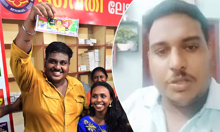 Rest in peace...! 25 Crores Rs 25 Crores First Prize Winner Youth Who ...