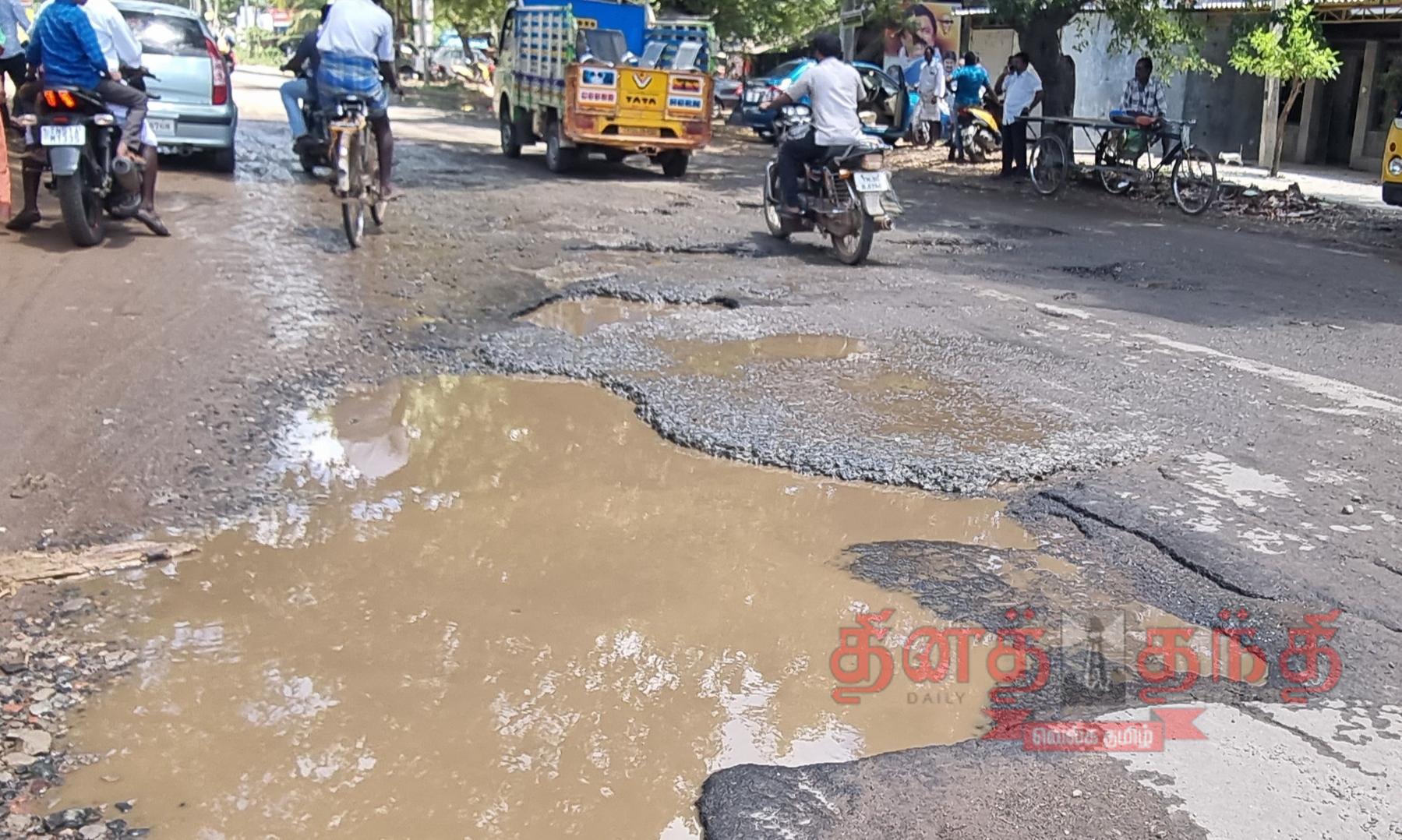 A bumpy and potholed national highway | குண்டும், குழியுமாக காணப்படும் ...