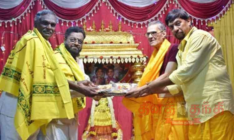 Navratri Innisa Festival at Shripala Peedam | ஸ்ரீபாலா பீடத்தில் ...