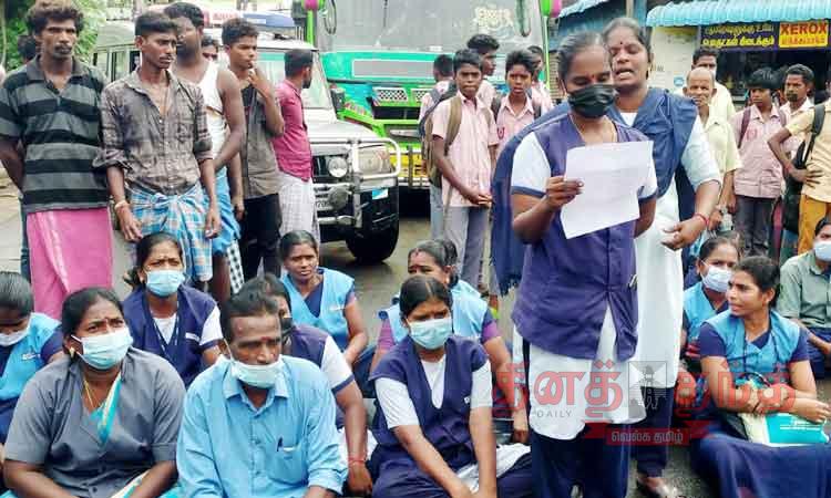 Road blockade by hospital staff | ஆஸ்பத்திரி ஊழியர்கள் சாலை மறியல்