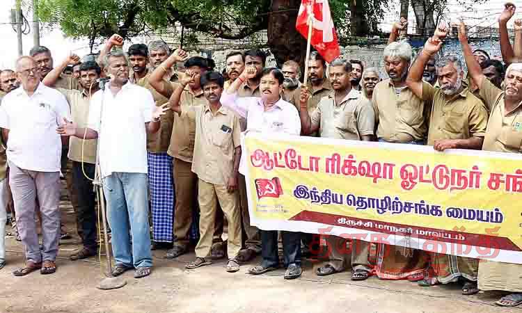 Auto drivers protest | ஆட்டோ டிரைவர்கள் ஆர்ப்பாட்டம்