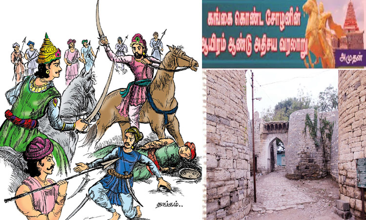 Thousand Years of Miraculous History of Chola with Ganges- 9 lakh ...