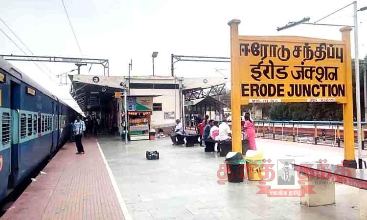 At Erode Railway Station Additional walking platforms should be fully roofed; Passenger request ...