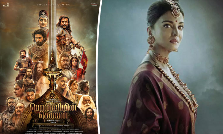 How is Ponni's Selvan movie released amid great expectations? | மிகுந்த ...