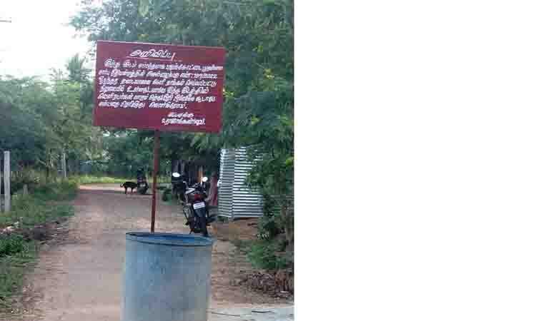 A banner placed in the middle of a cement road creates a commotion ...