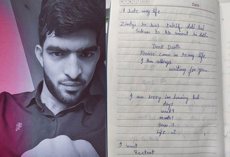 Dear death... am waiting for you: Suspect in J&K top cop’s murder wrote ...