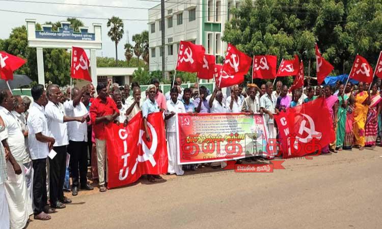Construction workers protest | கட்டுமான தொழிலாளர்கள் ஆர்ப்பாட்டம்