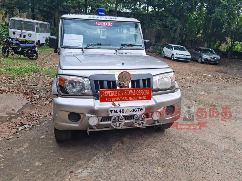 RDO vehicle japthi | இழப்பீட்டு தொகை வழங்குவதில் காலதாமதம் ...