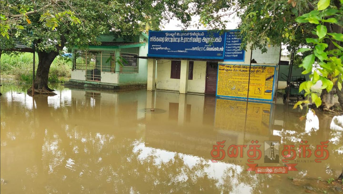 Government offices flooded | ஓமலூர், காடையாம்பட்டி வட்டாரத்தில் கனமழை ...