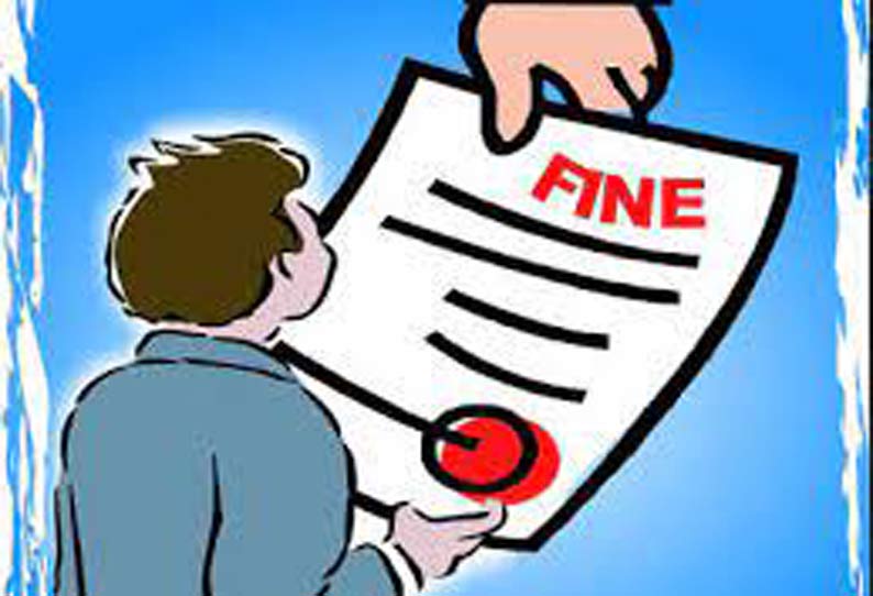 Court order to fine the lawyer | ஆபாச படங்களை இணைத்து மனு தாக்கல் செய்த ...