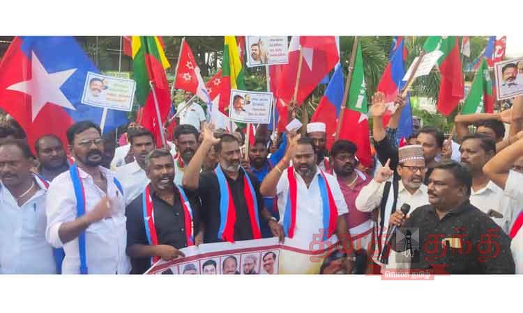 Human chain rally for social harmony | சமூக நல்லிணக்க மனித சங்கிலி பேரணி