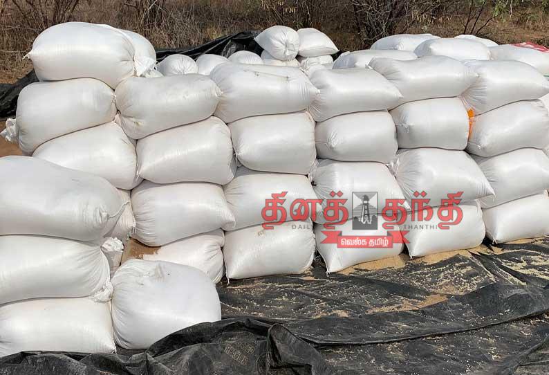 28 bags of ration rice seized in Kovilpatti | கோவில்பட்டியில்28 மூட்டை ...