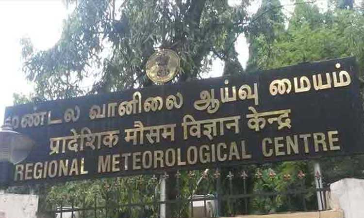 Weather forecasting for short terrain- Chennai Meteorological Center is ...