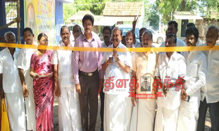 Inauguration of the Paver Block Floor constructed at the cost of Rs.11. ...