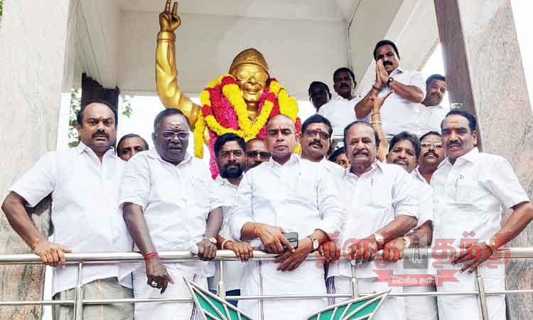 A.D.M.K. Golden Jubilee Anniversary | அ.தி.மு.க. பொன்விழா ஆண்டு விழா