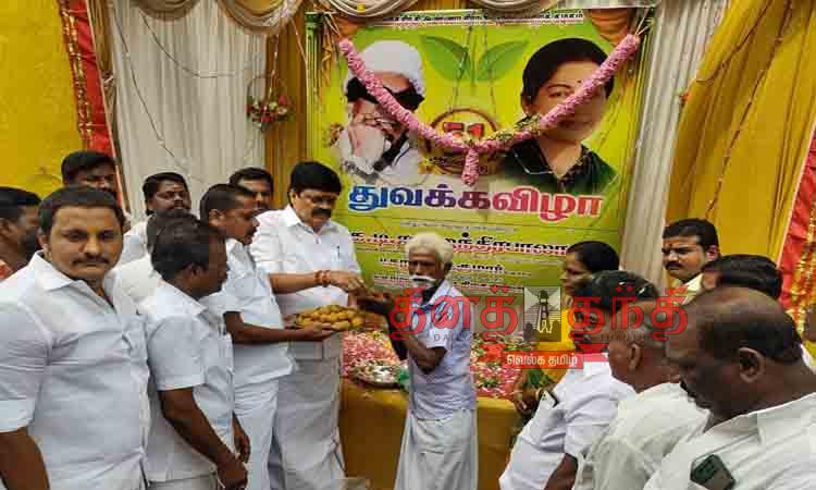 Celebration of ADMK | அ.தி.மு.க.வினர் கொண்டாட்டம்