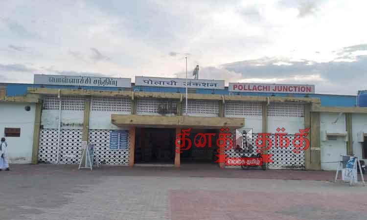 Pollachi railway station is affected due to line change | கோட்டம் ...