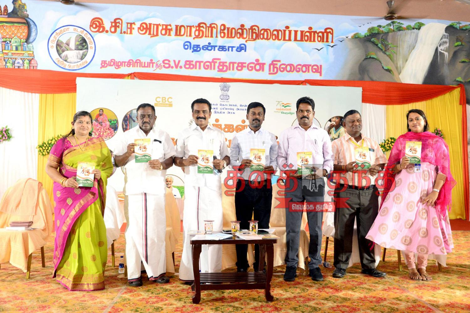 Freedom Fighters Exhibition | சுதந்திர போராட்ட வீரர்கள் கண்காட்சி