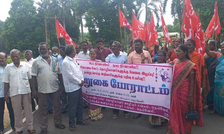 NLC general contract workers union protest in Neyveli | நெய்வேலியில் ...