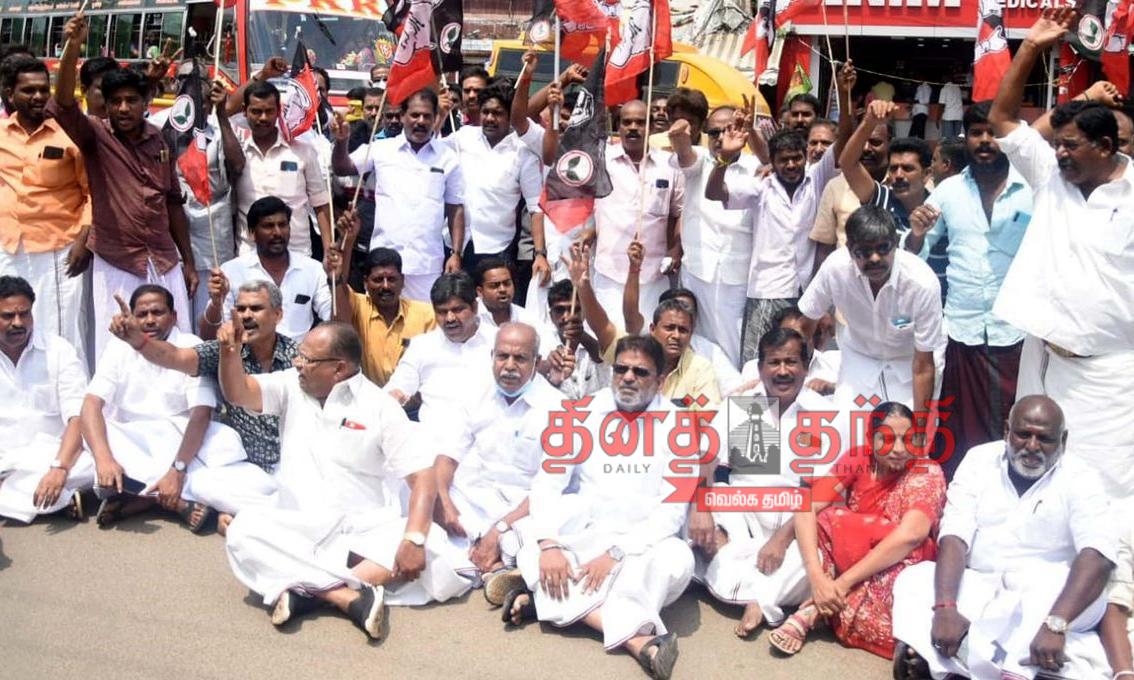 picket at 8 places in Tanjore district; 434 members of ADMK were ...