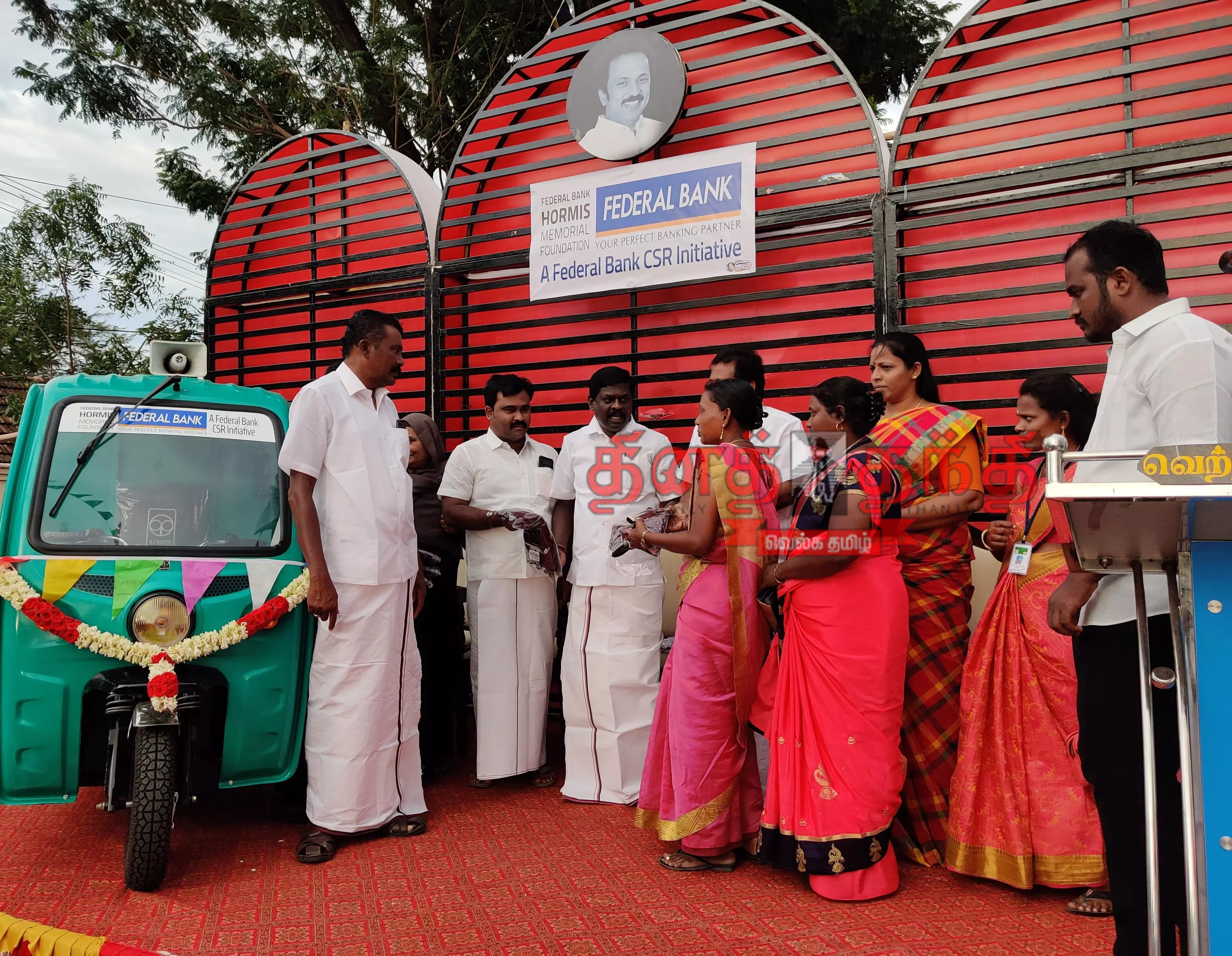 Three grand festival in Surandai Municipality | முப்பெரும் விழா