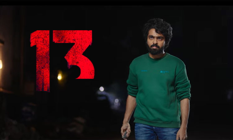 GV Prakash & Gautham Menon's '13' teaser | ஜி.வி.பிரகாஷ், கவுதம் மேனன் ...