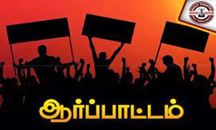 Tasmac employees demonstrate to demand bonus | போனஸ் வழங்க கோரி ...