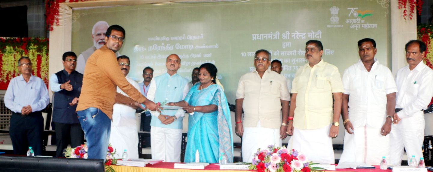 Work order for 57 people for central government jobs | மத்திய அரசு ...