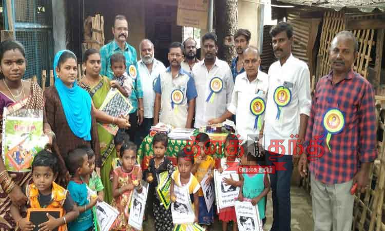 Educational equipment for Anganwadi children | அங்கன்வாடி ...