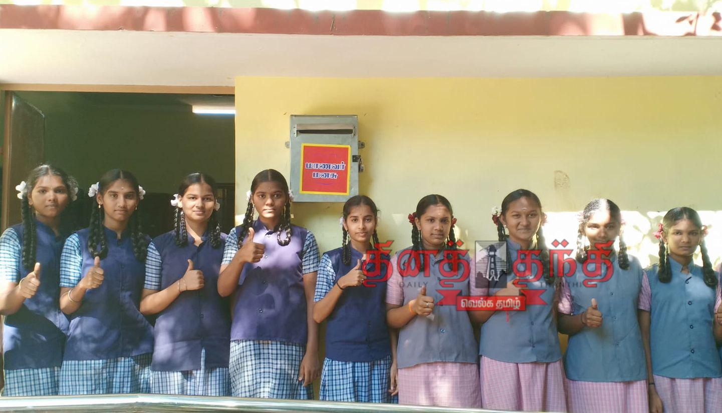 Complaint Box in Schools: Does it open without hesitation? Student mind ...
