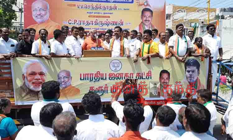 Tamil Nadu too should see lotus rule flourish: C.P. Radhakrishnan ...